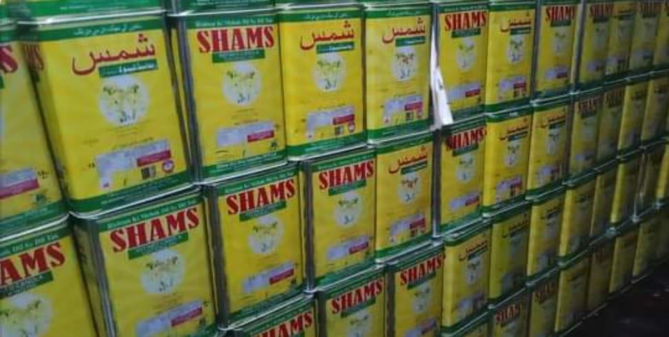 Shams Cooking Oil in Pakistan for Rs. 0.00 | Paak Saaf Foods
