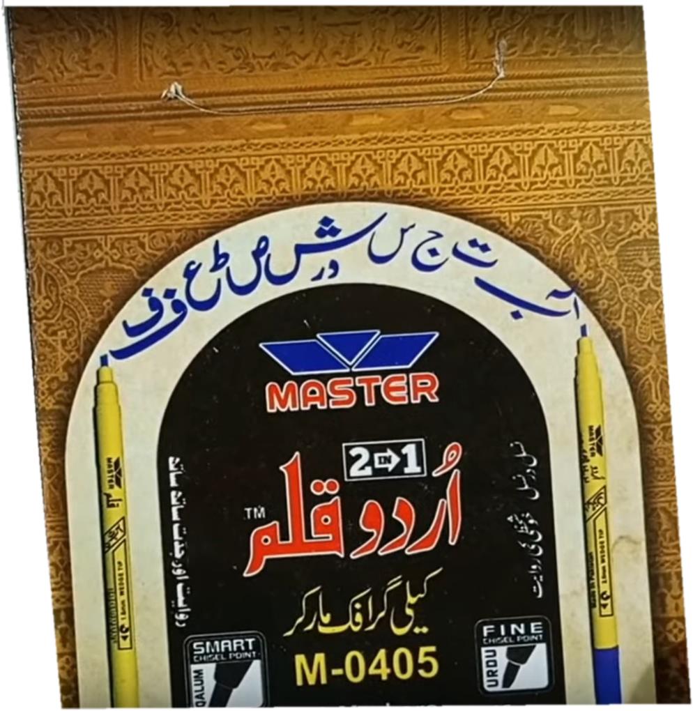 Master M-0405 2-in-1 Calligraphy Marker