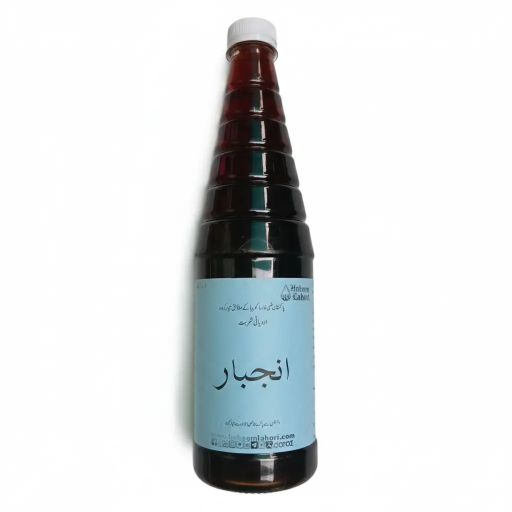 Sharbat e Anjbar (800ml) | Liver & Digestive Support | Hakeem Lahori