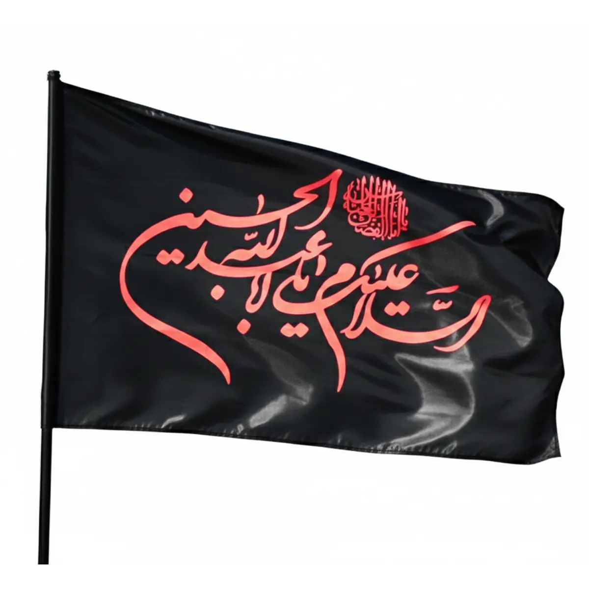Irani HD Printed Alam Pak, Assalam-o-Alaika Ya Aba Abdillah-ul-Hussain ...