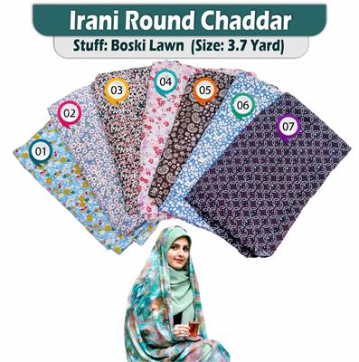 Shia Islamic Hijab Collections Irani Iraqi Nida Fabric Hijab Round ...